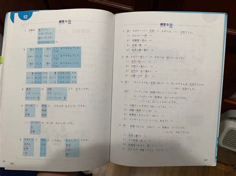 Minna No Nihongo Chuukyuu I Hobbies And Toys Books And Magazines Textbooks On Carousell