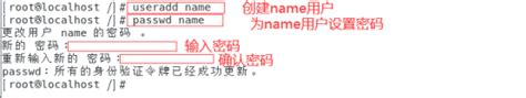 Linux系统下创建普通用户的图文教程（完整版）linux怎么在home里面建普通用户 Csdn博客