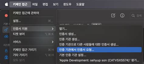 Unity Ios Xcode Code Signing Certificates And Provisioning Profile
