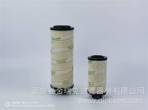 316088滤芯0660r010p hc b1过滤器普优滤器316088图片【高清大图】 汽配人网