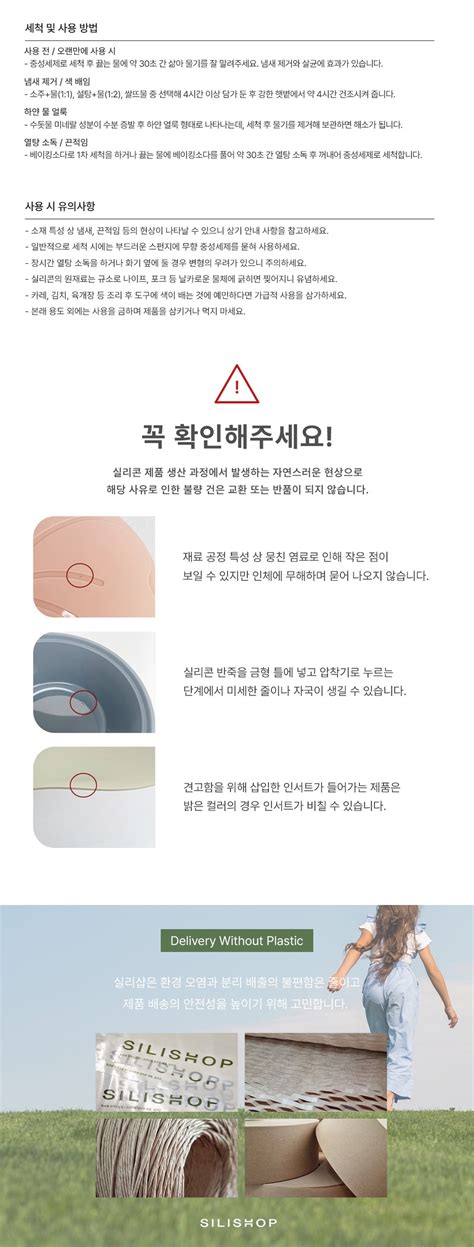 실리샵 국산 실리콘 트렌디 조리도구 5종 택1 마켓컬리