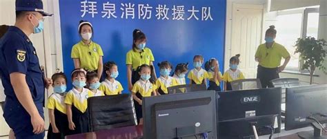【消防安全大检查】沉浸式体验队站开放 齐齐哈尔市消防救援支队拜泉大队联合教育局开展共建参观活动装备小朋友幼儿