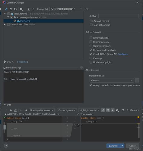 IDEA git操作技巧大全持续更新中 阿里云开发者社区