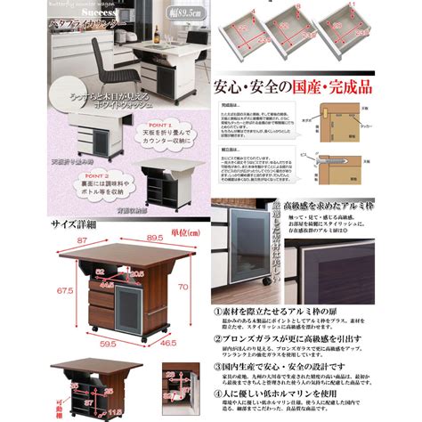 【楽天市場】バタフライカウンターテーブル 幅895cm ウォッシュホワイト色 チェリーブラウン 大川家具 白 ホワイト ブラウン