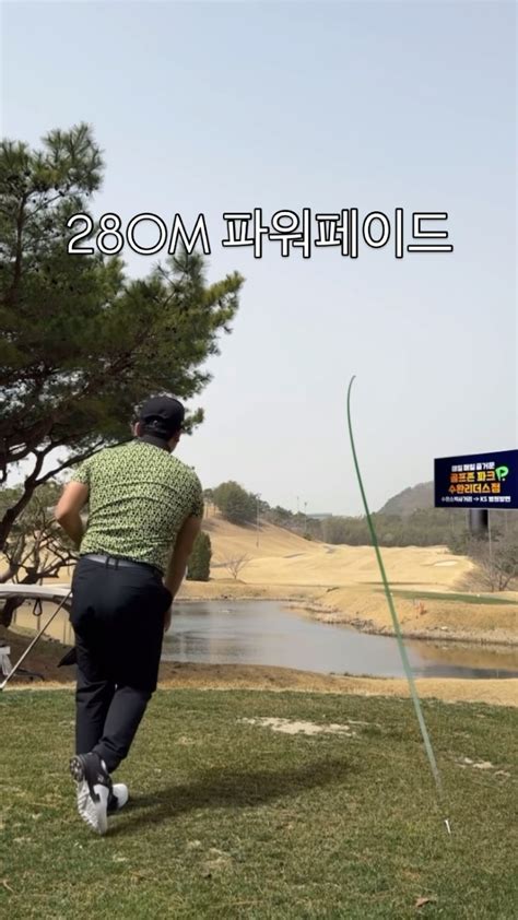 클럽 별 스윙 골프 골프존 드라이버스윙 드라이버샷 골프스윙 들소골프김지원프로 북광주골프클럽 광주골프레슨
