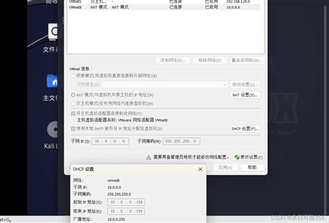 kali虚拟机与virtualbox中的多个虚拟机互相可以ping通且可以使用nmap命令发现virtualbox中的虚拟机 vm的kali能