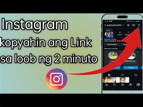 Paano Kopyahin ang Link ng URL ng Profile ng Instagram Sa video na ito @Solution Limited4334 ...