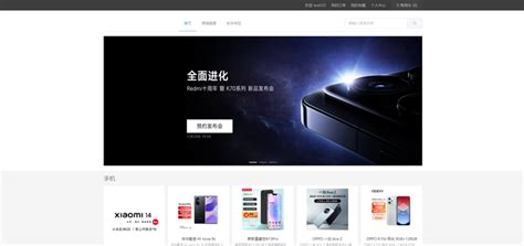 计算机毕业设计—小米商城在线购物系统 知乎