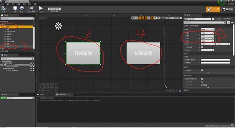 ue4 学习记录四 开始 结束游戏，关卡的切换 ue4开始游戏结束游戏 csdn博客