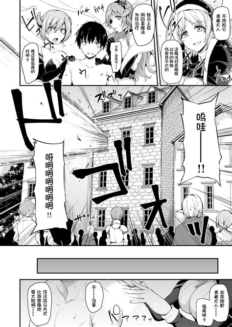 Leite Shimapan Tachibana Omina Isekai Harem Monogatari 5 5 5