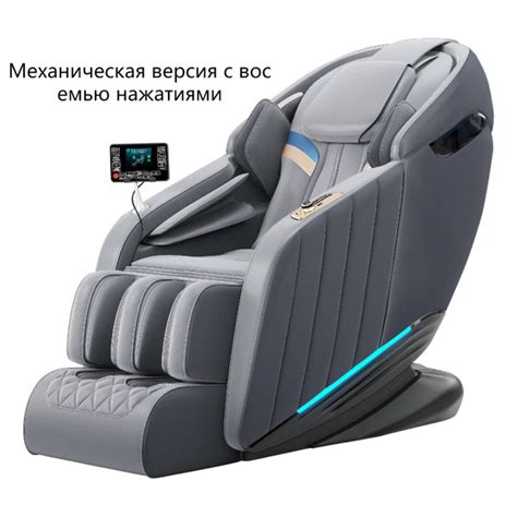 SL Массажное кресло всего тела с электроприводом для домашнего ...