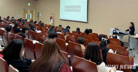 충남교육청 사립유치원 회계 예산편성 연수