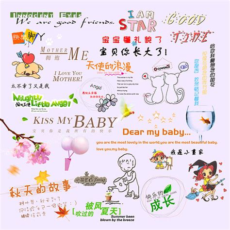 宝宝成长阶段图 宝宝从小到大变化图片 从小到大成长变化图 第8页 大山谷图库