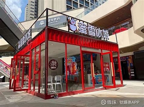 虎头局获新一轮数千万元融资贝泰妮旗下高端品牌AOXMED瑷科缦首家门店落地WE11DO 新消费要闻 贝泰妮 旗下高端品牌