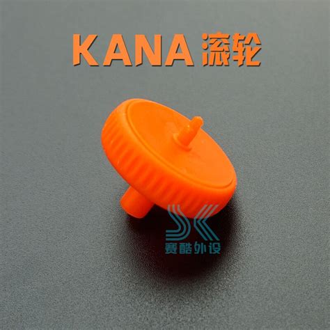 Version Mouse Wheel For Steelseries Sensei Raw Xai Grandado
