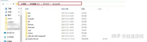 Windows上实现vscode编译多个c源文件 知乎