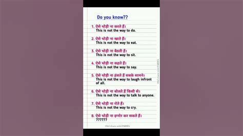 English Sentance Youtube