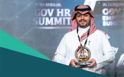 المركز الوطني لتنمية القطاع غير الربحي يفوز بجائزة جديدة
