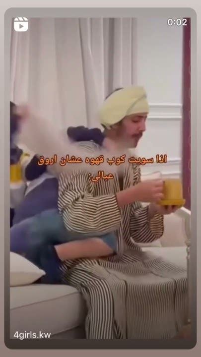 اولادي سر سعادتي 🤣🤣🤣 Youtube