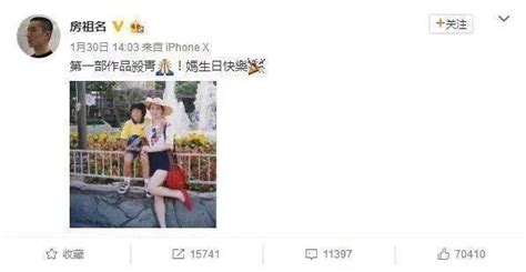 成龍兒子房祖名新戲正式殺青，還未上映就遭到全網抵制！ 每日頭條