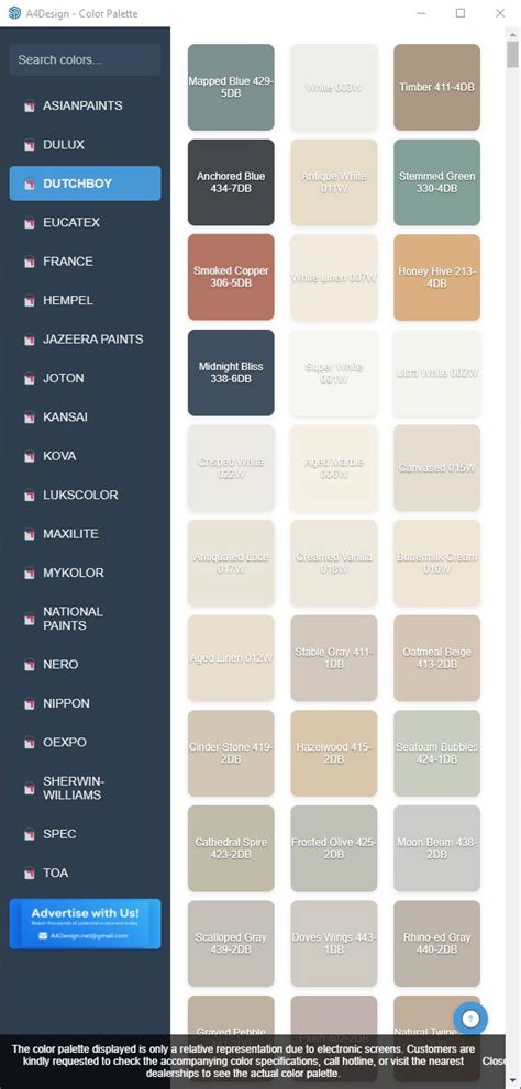 Sketchup Palette Su插件百科