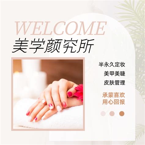 照片去除水印的方法美图秀秀消除笔小工具在线照片去除水印的方法