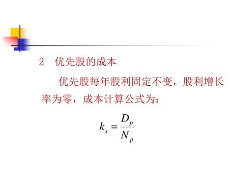 Ppt