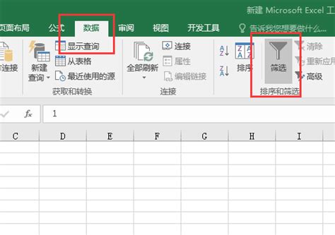 Excel不能自动筛选怎么办360新知