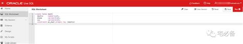 工具推荐 Oracle官方SQL学习工具 LiveSQL 腾讯云开发者社区 腾讯云