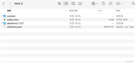 Linux下nogui快速使用jmeter的两种方式 Csdn博客