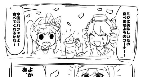メズマライザー メズマライザー幻覚漫画 マーコのマンガ 漫画 Pixiv