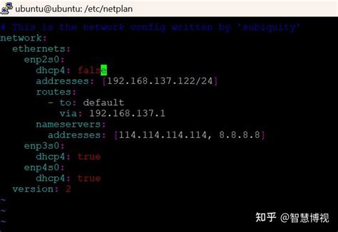 Ubuntu Server Ip