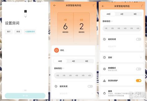 分区控温，温暖过冬——米家智能电热毯开箱原创新浪众测