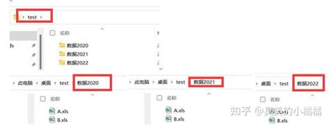 Kettle之excel输入——批量读取多个文件夹下的同一个xls文件 知乎