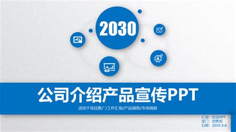 Ppt Ppt