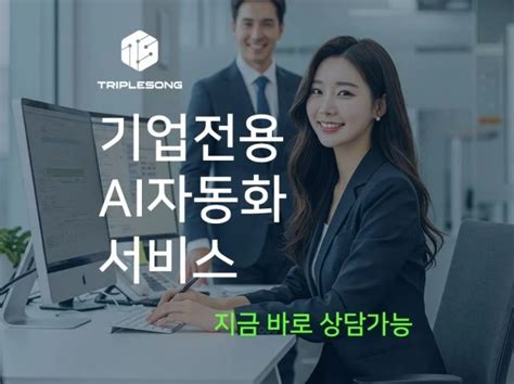 반복 업무 이제 안녕 파이썬 자동화로 칼퇴근하고 인생을 즐겨보자