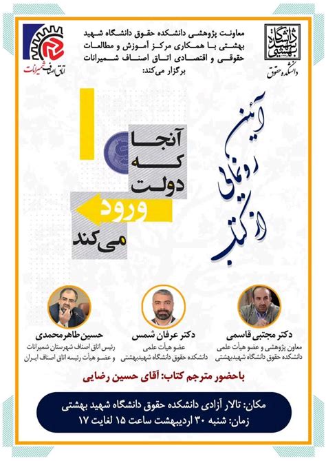 Hossein Rezaei Posted On Linkedin