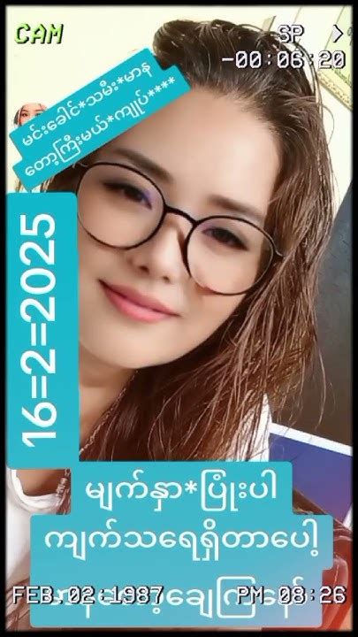 အူကြောင်ကျားတို့လစ်စမ်းပါ လူတောတိုးမနေပါနဲ့ ဘာဗဟုသုတမှမရှိတော့လူ့ဗာလတွေနင်တို့က Youtube