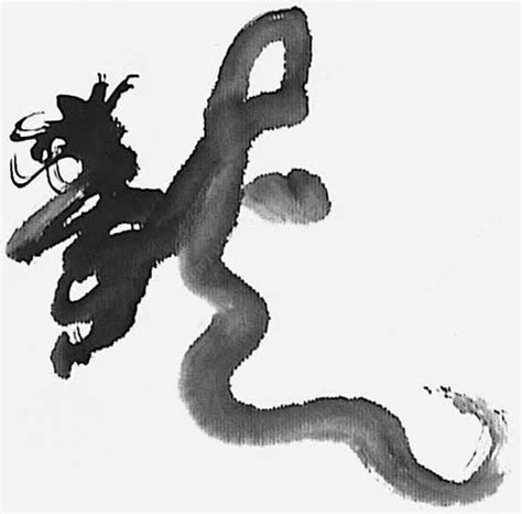 龙字毛笔字书法文化png免抠素材 新图网 https ixintu 毛笔 字书 法文化