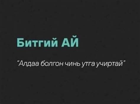 Маралгоо Уламжлалт Эмчилгээ Аарцаг Нурууны Бариа Заслын Төв Added A New Маралгоо