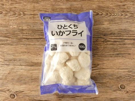 【業務スーパー】15年以上通うマニア激推し！冷凍食品のなかでもハズレなしでコスパ最高な優秀商品って サンキュ！