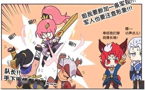 王者荣耀漫画：长城小队违反军规，被花木兰狠狠地教训了一顿？ 搜狐大视野 搜狐新闻