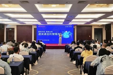 威海综合保税区管理委员会 园区动态 威海产业带全托管招商活动举行