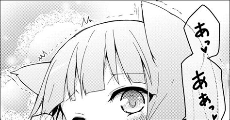 パチュリー 【レミリアお嬢様とパッチェだにゃん】③ りおしのマンガ 漫画 レミリア レミィ「ﾆﾔﾘー」 Pixiv