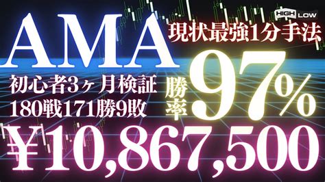 最強】たった一つのインジケーターで3ヶ月で1000万円以上の利益が可能な手法を公開【ハイローオーストラリア】【ama】【投資】 Youtube