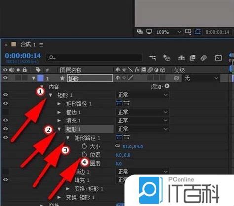 Ae怎么复制图形 Ae图形复制教程【详解】 太平洋it百科手机版