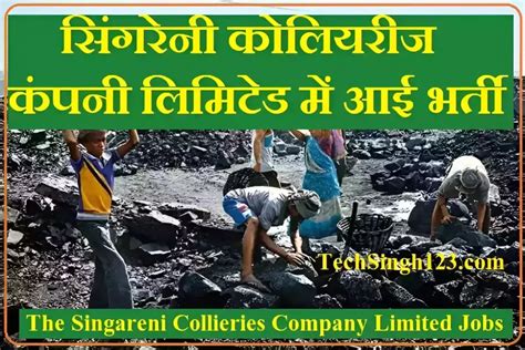 Sccl Recruitment 2024 सिंगरेनी कोलियरीज कंपनी लिमिटेड में भर्ती