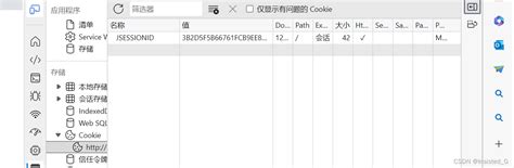 Javaee进阶（529）springmvc