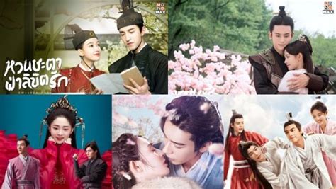 10 ซีรีส์จีนย้อนยุคสนุกๆ โรแมนติก ซาบซึ้ง เข้มข้นครบทุกอารมณ์จาก Monomax