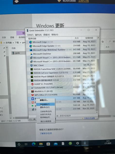 奇安信天擎卸载方法，组合方法超有效 夜雨聆风